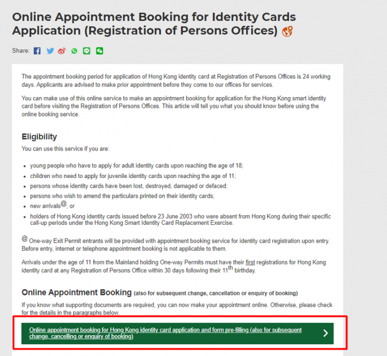 Employer guide for booking HKID appointments for domestic helpers ...
